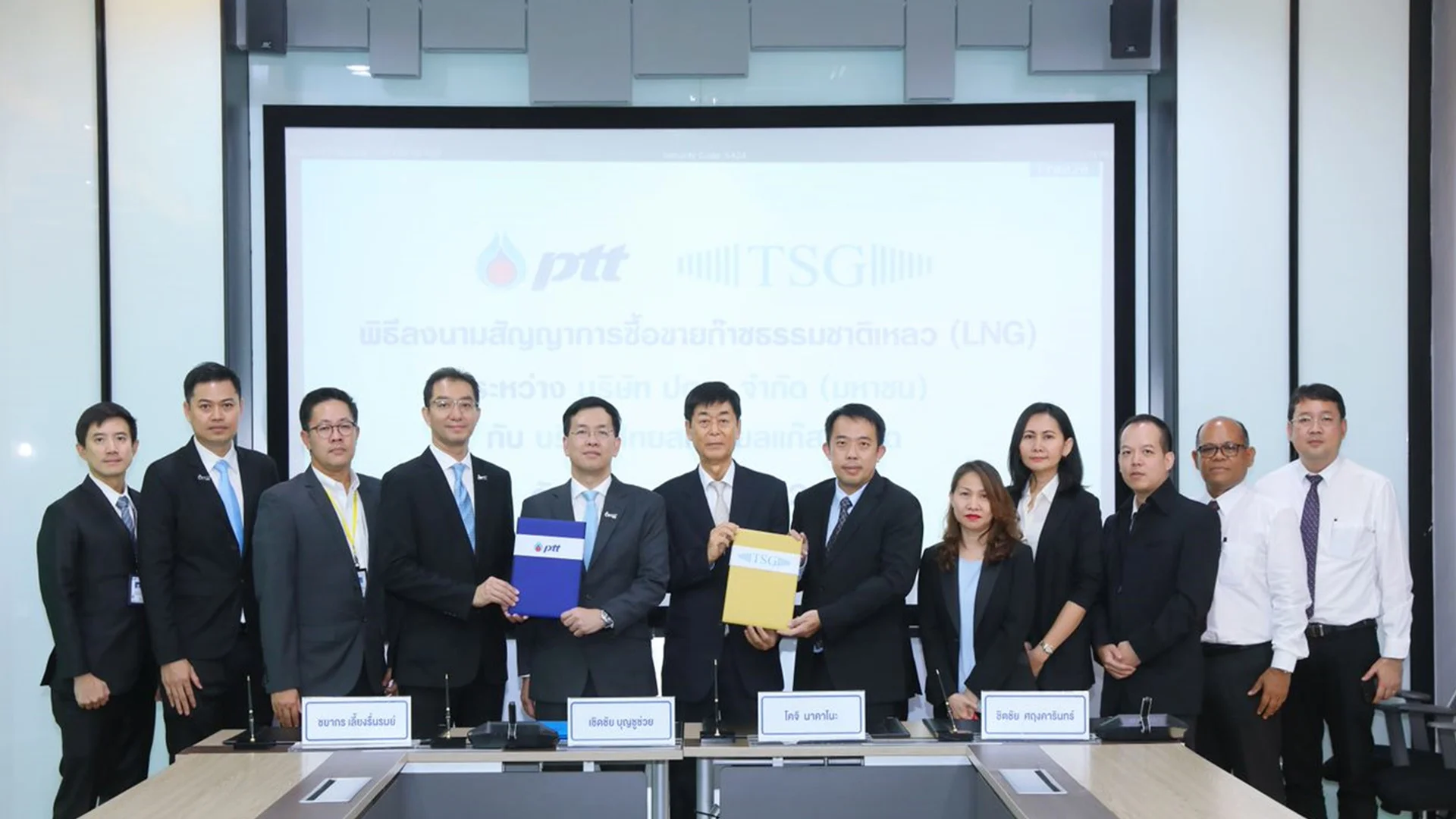 News EN - Thai Special Gas