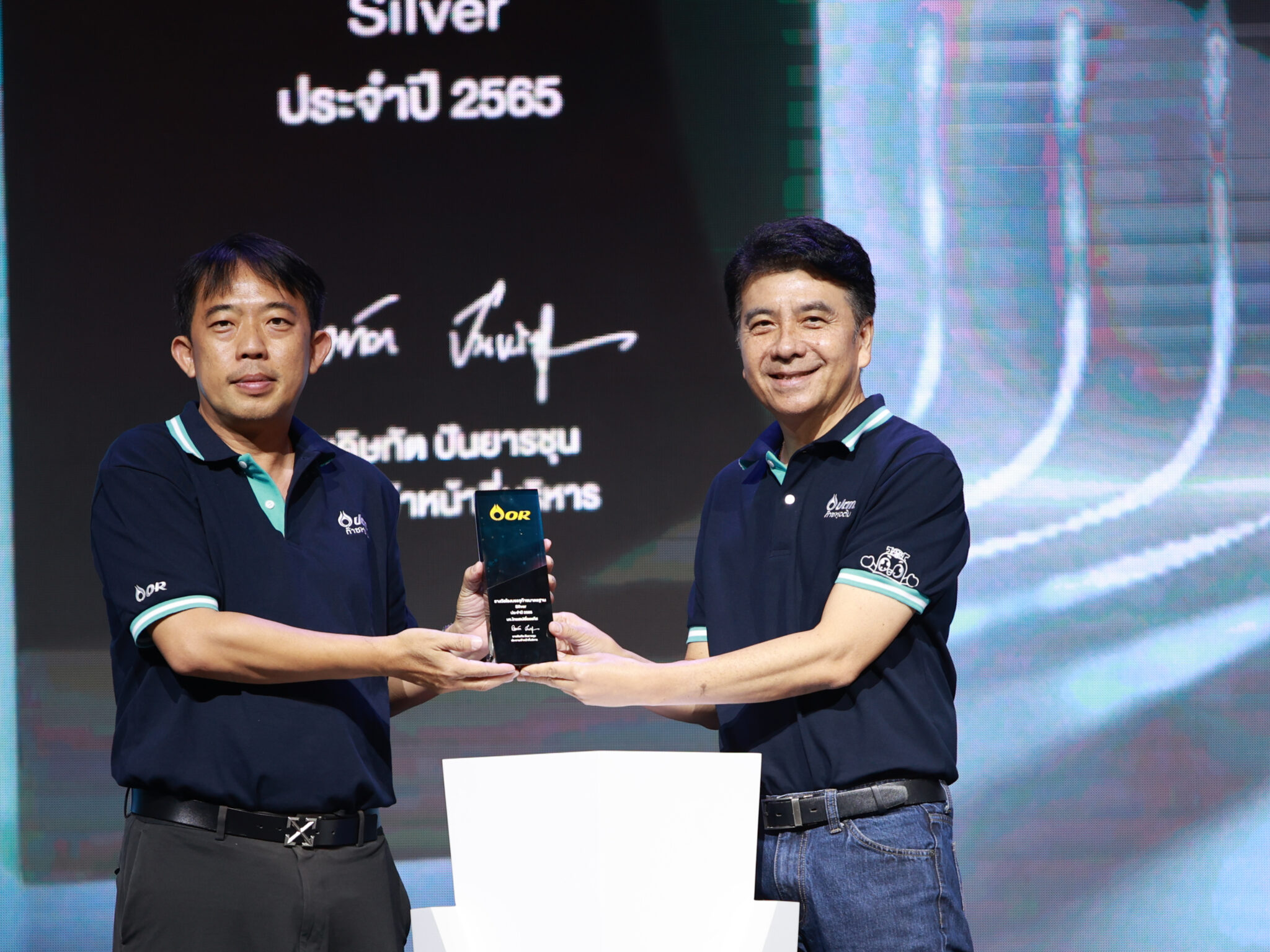 On June 29th, 2023, Thai Special Gas Company Limited received the "Gas ...