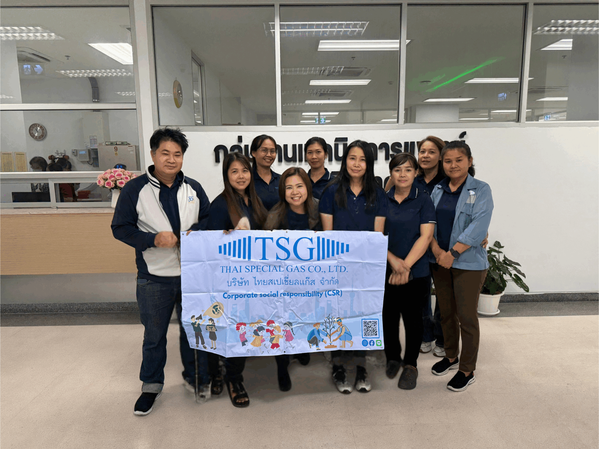 TSG รวมพลัง CSR บริจาคโลหิตเพื่อส่งต่อให้สภากาชาดไทย - Thai Special Gas